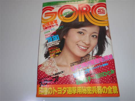 【目立った傷や汚れなし】ゴロー Goro 1978 昭和53年11月9 21 ポスター 太田裕美 アン・ルイス 桐原ゆかり 吉沢由起 アグネス