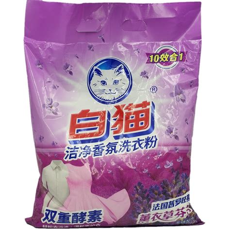 批发洗衣粉白猫1 028kg冷水速效洁净香氛洗衣粉薰衣草无磷配方 阿里巴巴