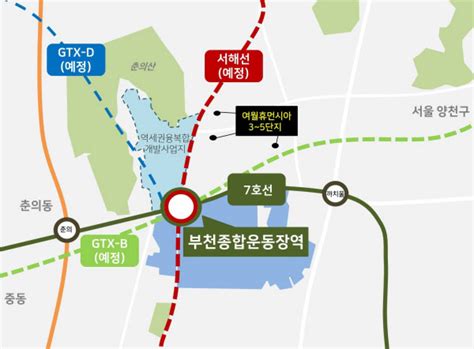 무려 4개 노선 부천 촌동네 초대박 호재에 일대 들썩 스퀘어 카테고리
