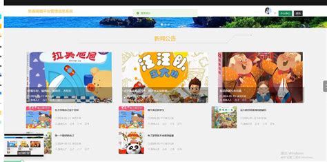 基于SpringBoot Vue的慈善捐赠平台管理信息系统设计和实现 源码 LW 部署讲解 慈善管理平台 CSDN博客