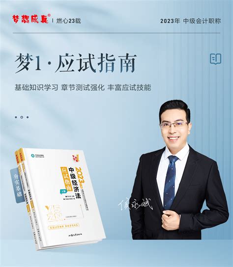好评度