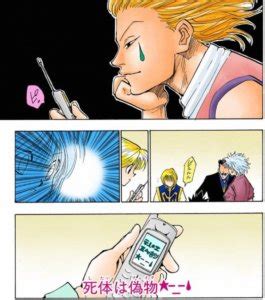 謎の奇術師HUNTERHUNTER ヒソカモロウの名言名セリフ集 名言まとめドットコム
