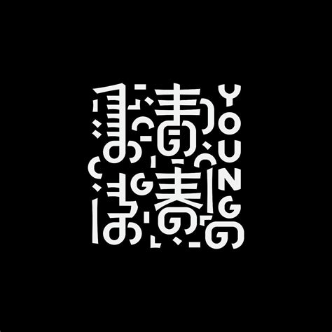 16p Mongolian Font Design Collection Free Chinese Font Download