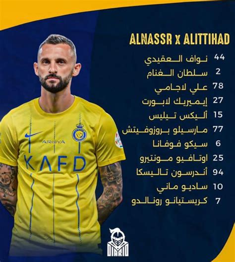 بنزيما أمام رونالدو التشكيل الرسمي لكلاسيكو الدوري السعودي بين