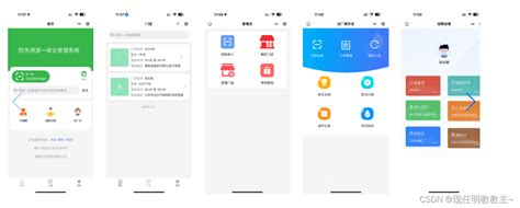 【全开源】防伪溯源一体化管理系统源码（fastadmin thinkphp和uniapp） 防伪查询系统源码 csdn博客