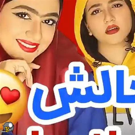 کلیپ طنز جدید سرنا امینی°°کلیپ خنددار جدید سرنا امینی فیلو