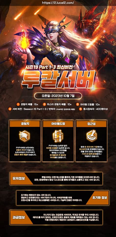 리니지갤러리 리니지프리서버 No1 커뮤니티 리니지갤러리