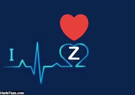 عکس پروفایل حرف Z عکس حرف انگلیسی Z برای پروفایل با طرح های زیبا