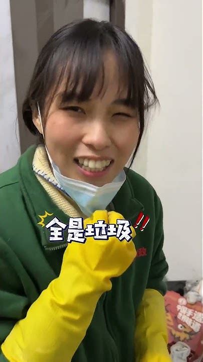 95后宝妈上门做保洁，遇到赤膊醉汉吓一跳！ Youtube
