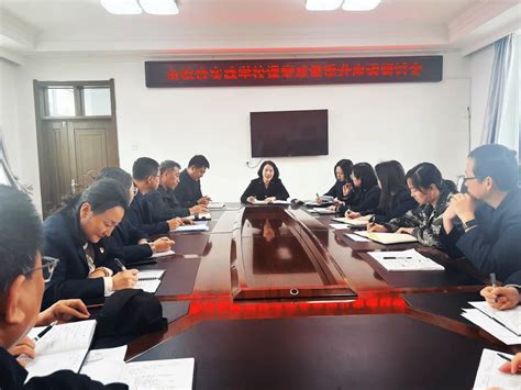 【教育动态】伊春市中小学生综合实践学校召开了课堂质量提升座谈研讨会工作问题进行了