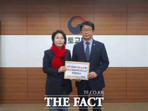 국민의힘 전희경 후보 국토부장관에 ‘crc 국비개발 주문 전국 기사 더팩트