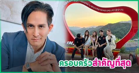 พีท ทองเจือ เคลื่อนไหวแล้ว หลังคนจับตา อชิ จัดปาร์ตี้วันเกิดให้ มิย่า