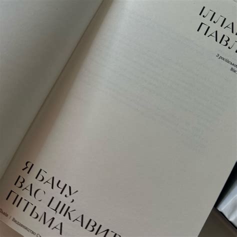 Primes Books книги на русском украинском и беларусском в Европе Warsaw