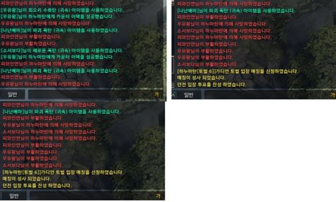 로스트아크 인벤 실리안섭 우유왕하누마탄 3번 처죽고 중단누르는 양심 없는놈 로스트아크 인벤 서버 사건사고 게시판