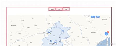 spring基于java web天气预报管理系统设计与实现 简易的web气象管理系统 csdn博客