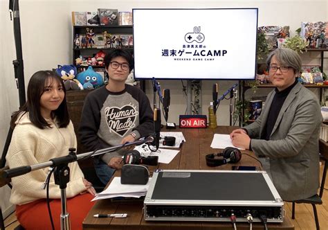 Eviy【モンキー･d･エヴィ】one Piece On Twitter Rt Weekendgamecamp 📻23時から放送開始