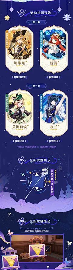 个人中心 发帖 原神社区 米游社 花瓣网