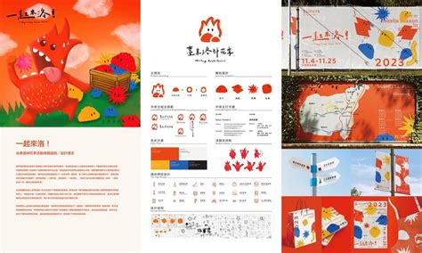 設計元力 國立臺東大學 數位媒體與文教產業學系