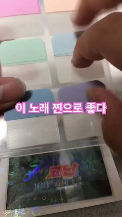 출저 댓글에 100만달러의 팬타그램 Shrots 포카포장 떡상기원 명탐정코난 알고리즘 Youtube