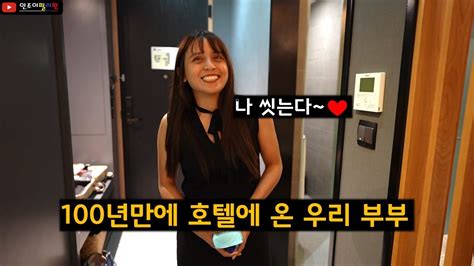 그리고 다이아 목걸이를 선물 받은 아내 남편이 사준게 아님 Youtube