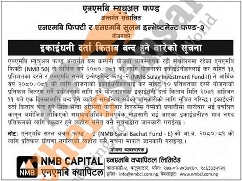 Nmb Capital Limited Has Announced A Book Closure Date Of Its Nmb 50 And Nmb Sulav Investment