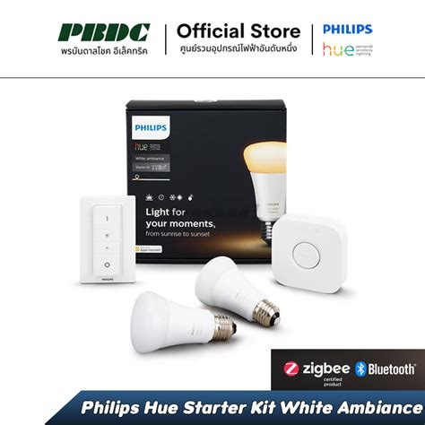Philips Hue Starter Kit White Ambiance หลอดไฟเปลี่ยนสีอัจฉริยะ 2 หลอด