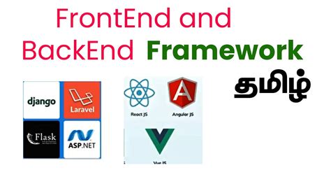 What Is Frontend And Backend Framework In Tamil Youtube