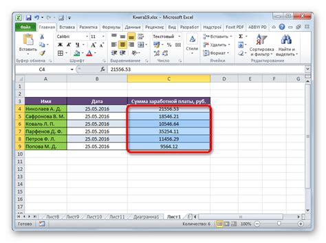 Как в Excel в числе поменять точку на запятую в Excel Word и Excel