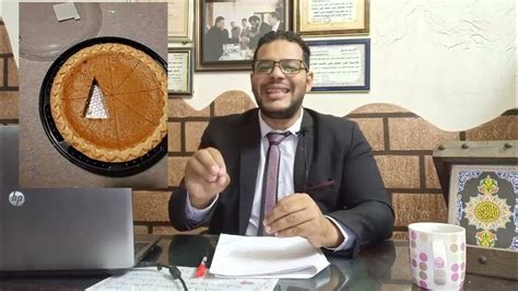 التعسف فى استعمال الحق Youtube
