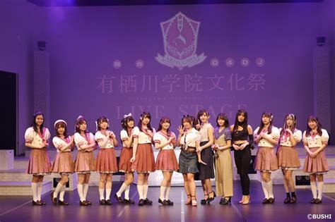 舞台 D4dj「有栖川学院文化祭 Live Stage」上演開始 Cdjournal ニュース