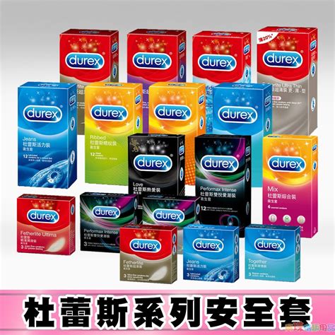 杜蕾斯durex 超薄裝保險套安全套避孕套的價格推薦 2022年1月 比價比個夠biggo