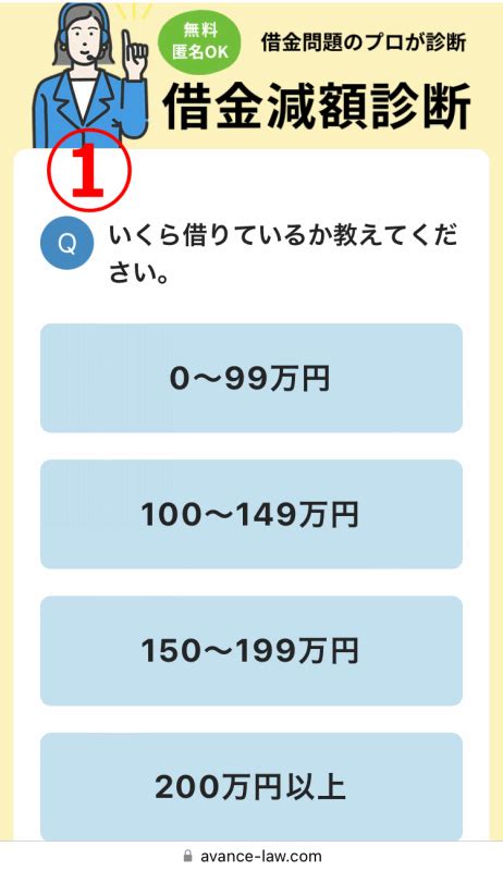 給付金10万円はいつから振り込まれる？借金があるならこれ確認して