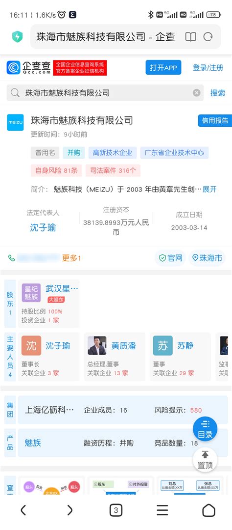 这下真的吉利汰魅了 Nga玩家社区