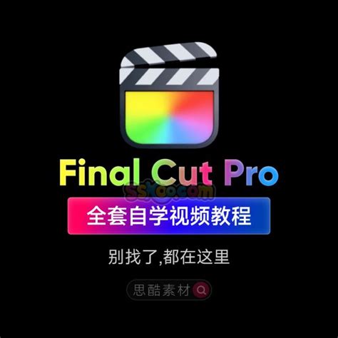 飞书全套自学教程｜工作和生活的效率翻倍神器 🚀 思酷素材 Sskoo Cn