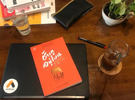 หัวหน้างานที่ดีเป็นยังไง ในช่วงวันหยุด By Pawit Nopparuch Medium