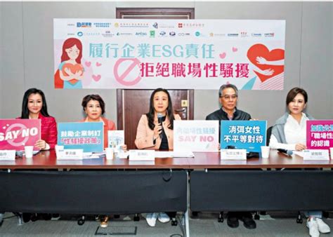 ﻿调查：逾三成女性曾受职场性骚扰 港澳 中国新报中文网