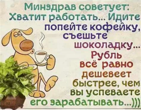 Четверг Картинки Прикольные Для Поднятия Настроения 60 фото