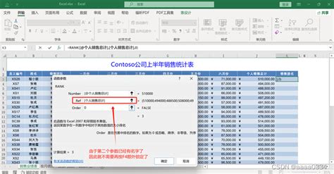 C17 【计算机二级】excel操作题17统计公司上半年产品销售情况在销售评估工作表中创建一标题为销售评估的图表 Csdn博客