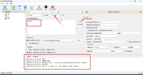 一键导出数据库表到excel 知乎
