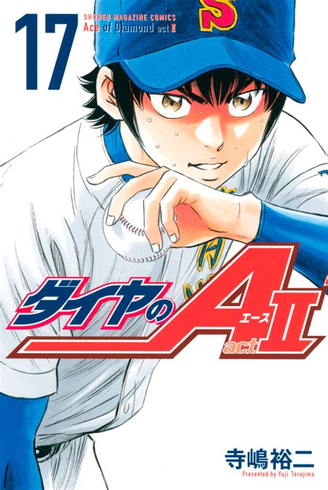 Read Daiya No A Act II Manga Latest Chapters ToonGod CC