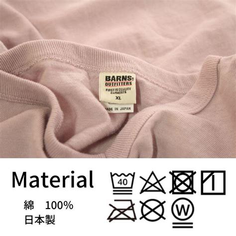 [メール便可] バーンズ Br 11001 Tシャツ 吊り編み天竺 ポケットtシャツ ポケt 半袖 Vネック 丸首 無地 メンズ Barns