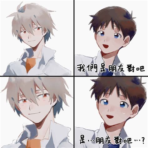 又畫怪圖 菇逃の漫画