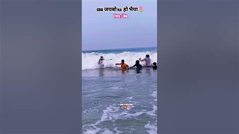 Goa Baga Beach ⛱️ Ka Lahar Viral Beachingoa Tranding Goa