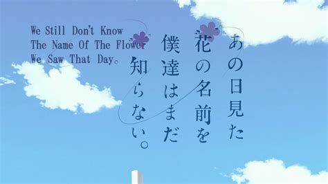 Anohana The Flower We Saw That Day Image Fancaps