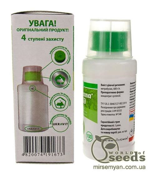 Гербицид "Антисапа ЛИКВИД, КС", 100 мл, UKRAVIT Купить средства защиты ...