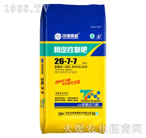 稳定性复肥26 7 7（图文信息展示）河北中港美盛肥业有限公司 火爆农化招商网【1988tv】
