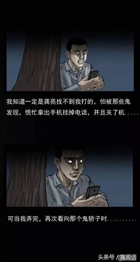 中國民間怪談鬼抬轎鬼抬的轎子千萬不能坐 每日頭條