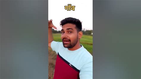 Aaj Pani Bhar Gya Yrr😱 Shorts Youtube