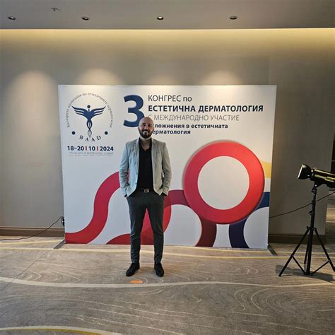 Д р Тодор Йорданов Sofia