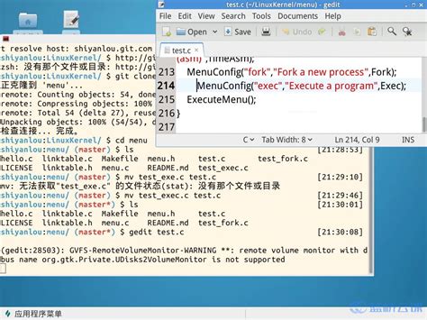 Linux内核如何装载和启动一个可执行程序 蓝桥云课